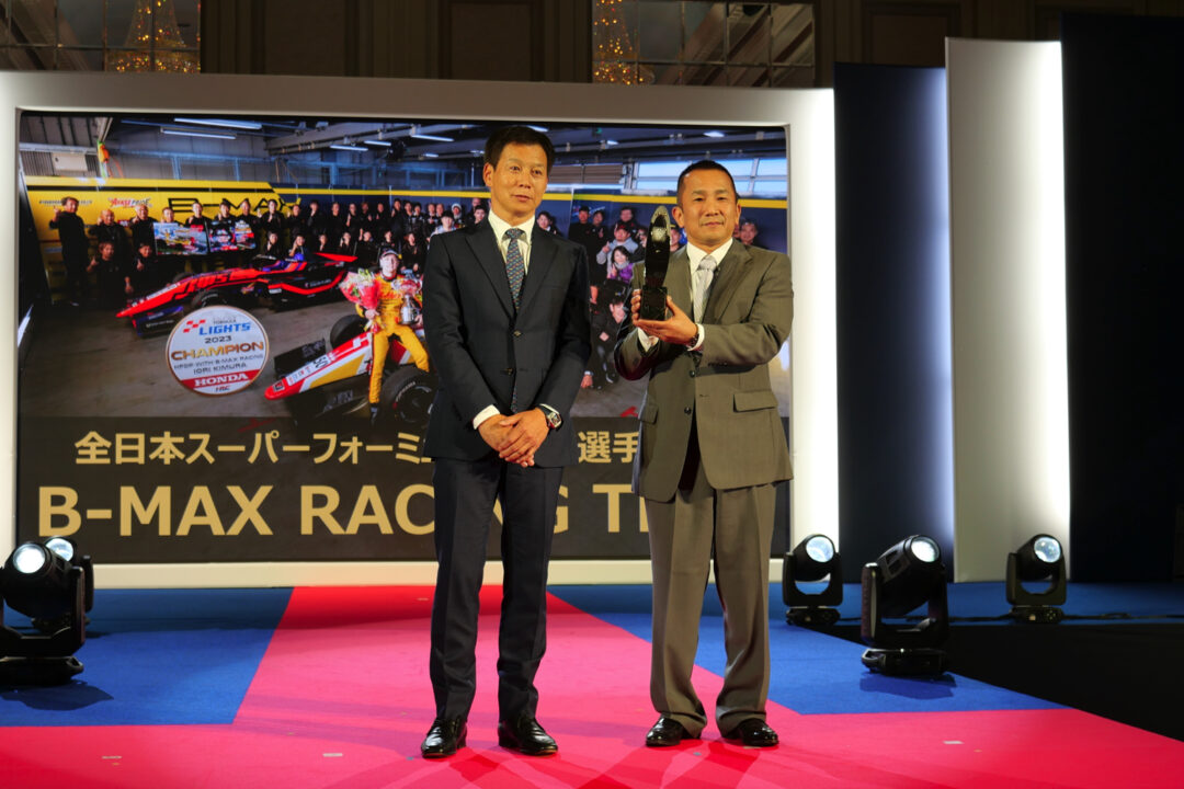 JAFモータースポーツ表彰式が開催されました | B-Max Racing Team