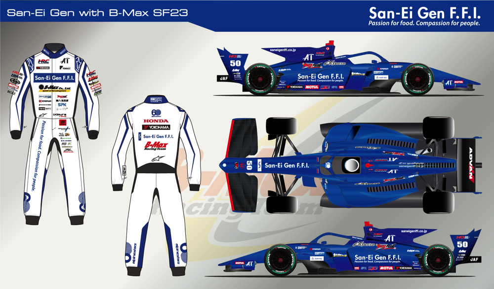 2024年スーパーフォーミュラ参戦体制 | B-Max Racing Team
