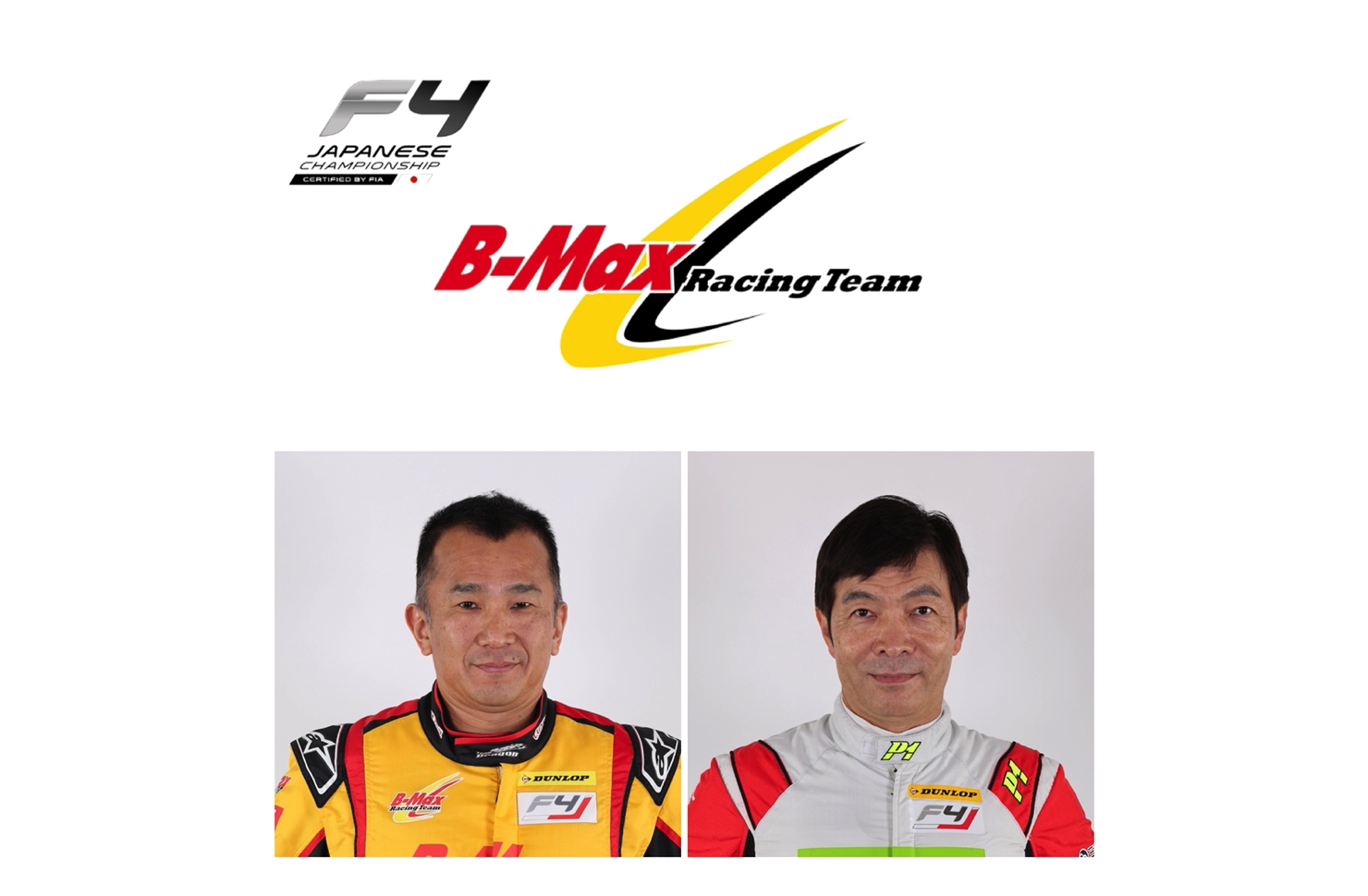 2024 Fia F4 B Max 参戦体制 B Max Racing Team